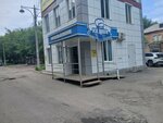 Ice Beer (Krasnoyarsk Urban District, Oktyabrskiy City Administrative District), bira dükkanı  Krasnoyarsk'tan