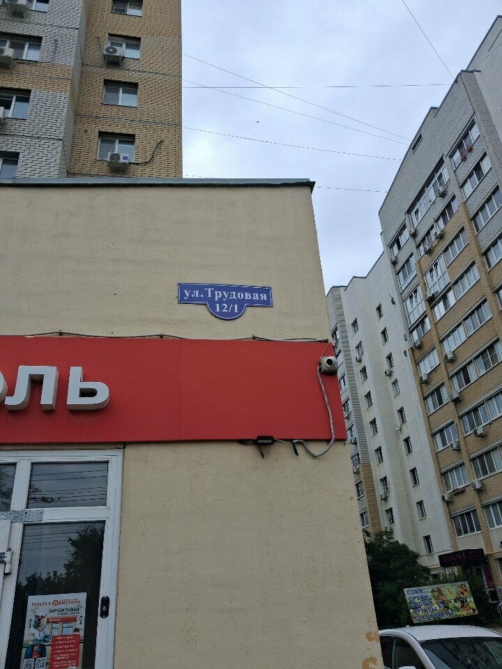 Kurs Алгоритмика, Engels, foto