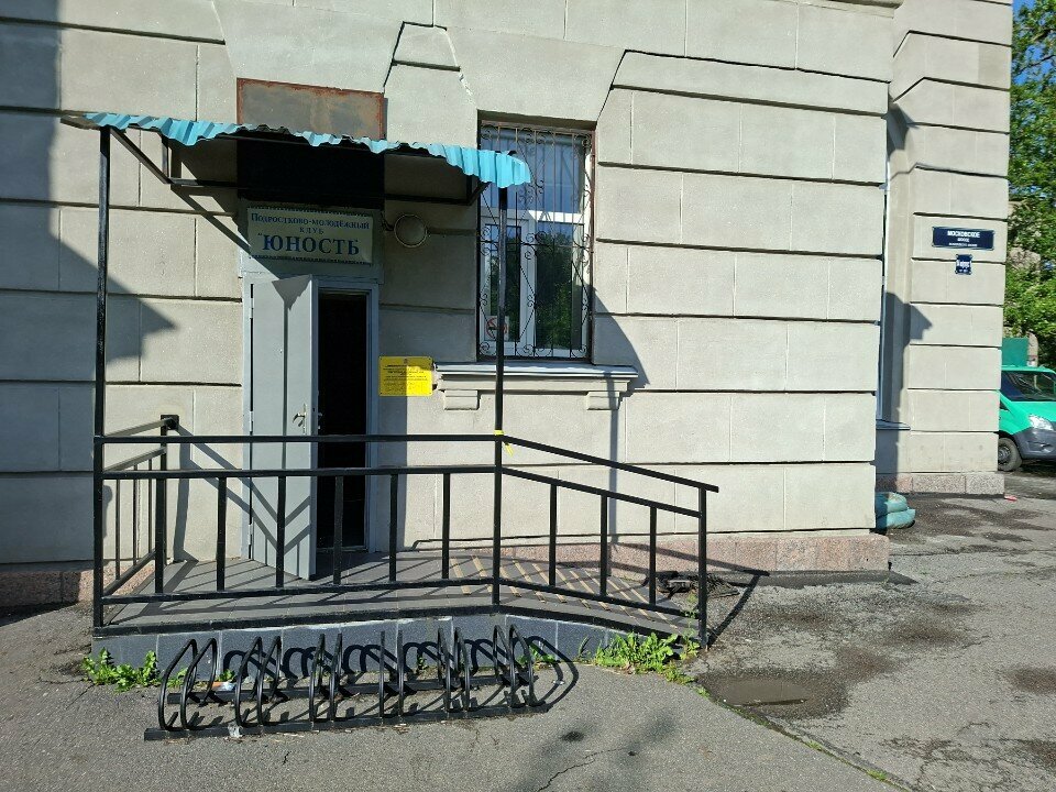 Çocuk gelişim merkezleri Родительский центр Подсолнух, Saint‑Petersburg, foto