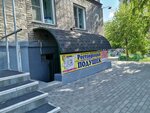 Sladkiy son (Cheluskincev Street No:18, Novosibirsk), yatak üreticileri  Novosibirsk'ten