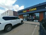 Северское пиво (Rayskaya ulitsa No:21А), bira dükkanı  Krasnodar'dan