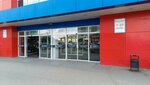 Kofe Tajm (Pobedy Avenue No:101), vendomat  Kazan'dan