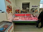 Магазин мяса и рыбы (Trofimova Street No:3), kasap, şarküteri  Moskova'dan