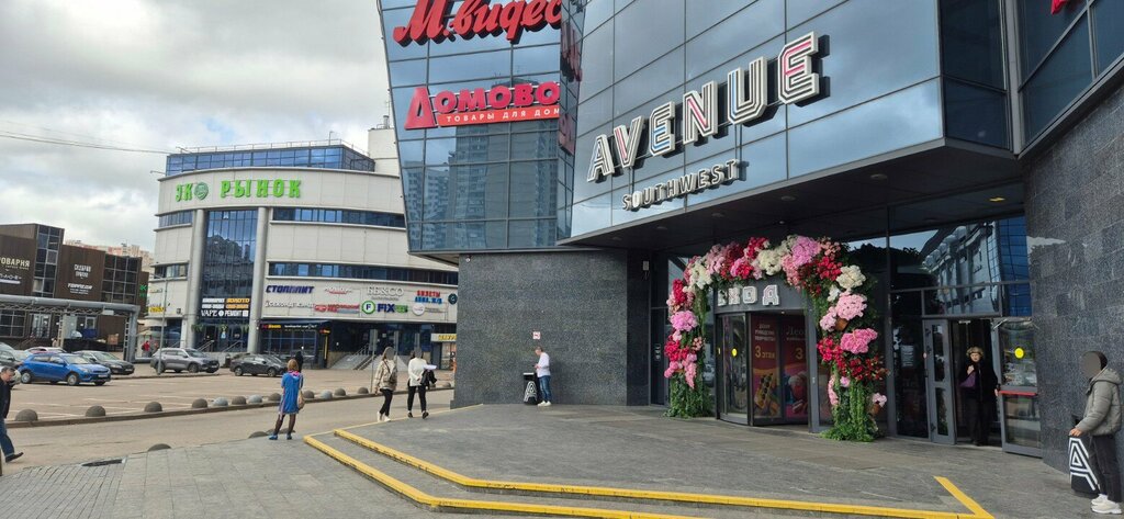 Market Mar-mar, Moskova, foto