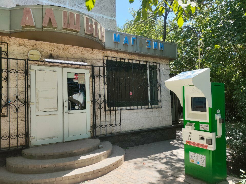 Market Alshyn, Almatı, foto