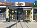Лилипут (9 Aprelya Street No:9/2), market  Kaliningrad'dan