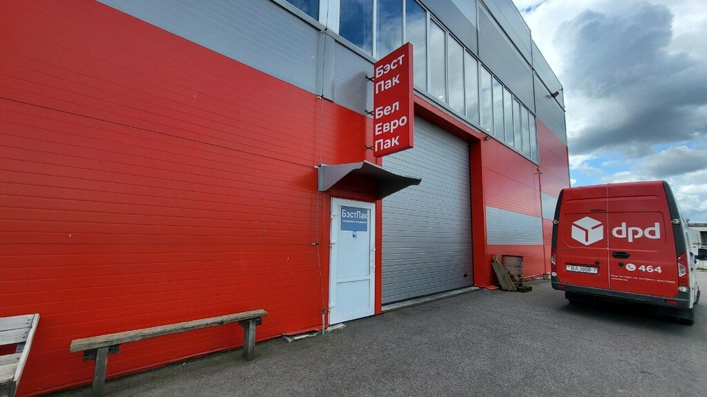 Teslimat noktası БелЕвроПак, Minsk, foto