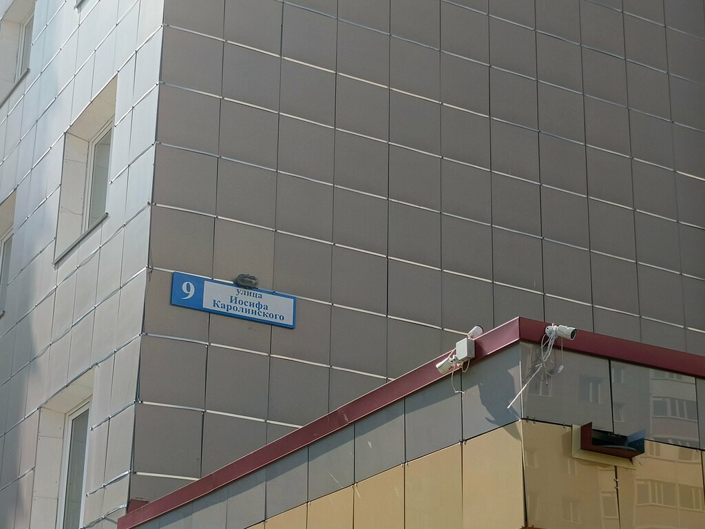 Manavlar Овощи-фрукты, Surgut, foto