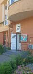 PixArt (Aksakova street No:104), güzellik merkezi ekipmanları  Kaliningrad'dan