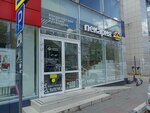 Печка (Engelsa Street No:89), ekmek fırını  Novorossiysk'ten