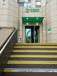 Sberbank of Russia (Leninskiy Avenue No:117), atm'ler  Voronej'den