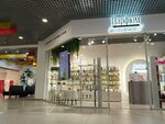 Parfum Select (Zemlyachki Street No:110Б), kozmetik ve parfümeri mağazaları  Volgograd'dan