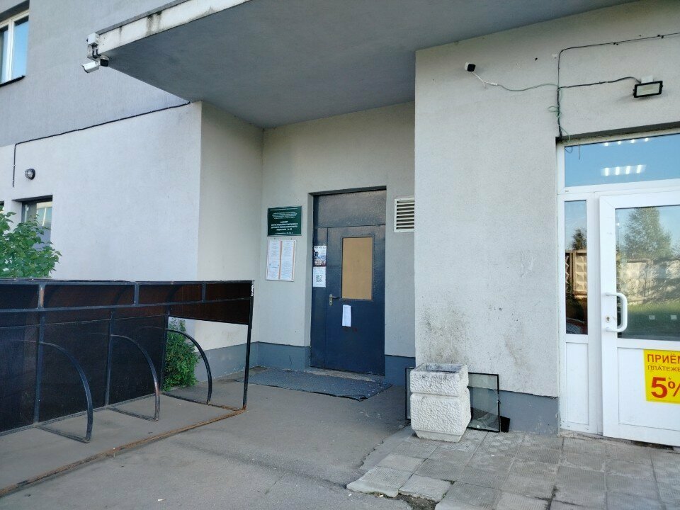 Çocuk poliklinikleri Детская городская поликлиника № 68, офис врача-педиатра, Saint‑Petersburg, foto