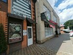 Glamour (Pervomayskaya ulitsa No:41/2, posyolok Znamenskiy), güzellik salonu  Krasnodarski krayından
