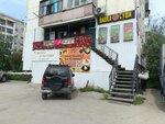 Mixbuket (Poyarkova Street No:8), çiçekçiler  Yakutsk'tan