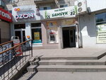 Бамбук (ulitsa Khimikov No:4), giyim mağazası  Voljski'den