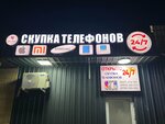 Скупка Телефонов 24/7 (Chekhov Street No:15/22), makine ve teçhizatın satın alınması  Celalabat'tan
