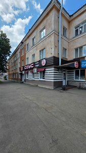 Соус (prospekt Lenina No:29), kafe  İşimbay'dan