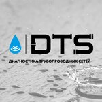 Dts (Koptevskaya Street No:67), sanayi ekipmanları firmaları  Moskova'dan