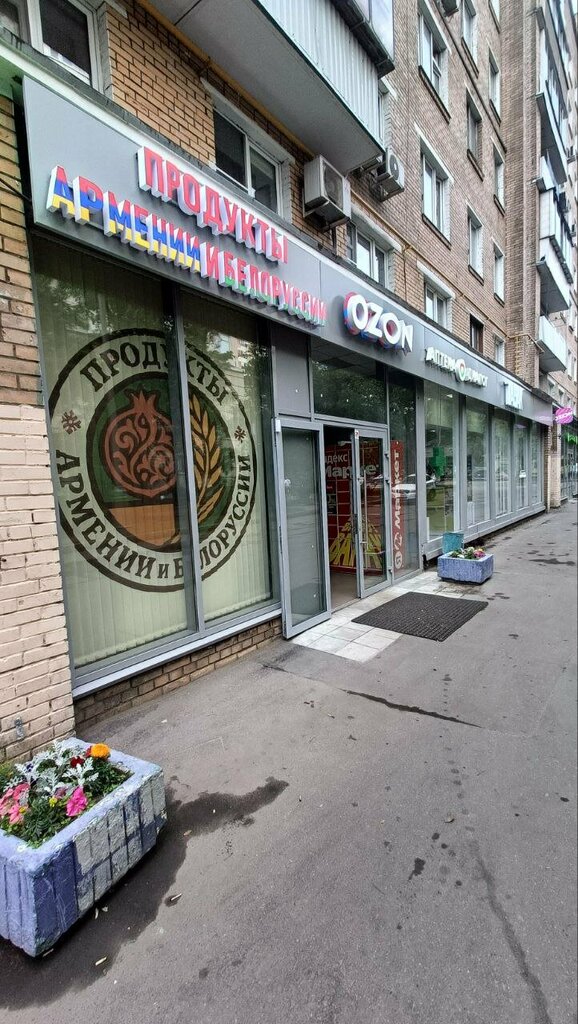 Fotokopi dükkanları Copix, Moskova, foto