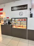 GangaloКейк (No:29, 8-y mikrorayon), pasta, şekerleme ve tatlı  Novoaltaysk'tan