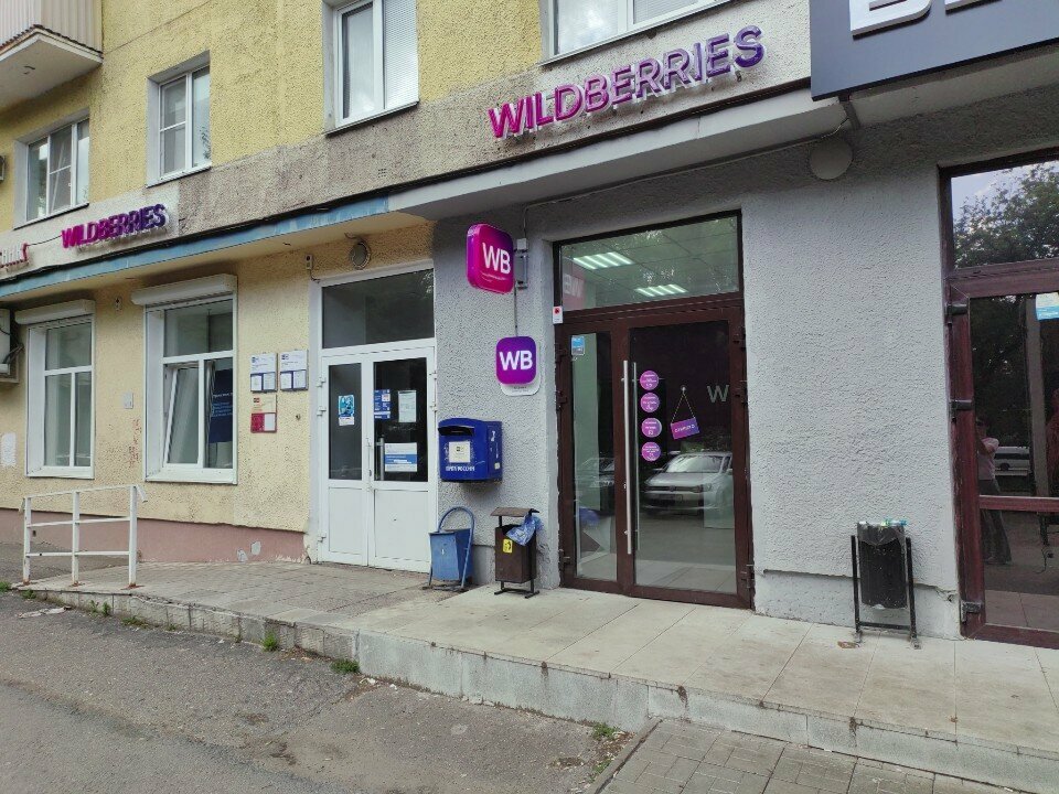 Para transferleri Unistream, Ufa, foto
