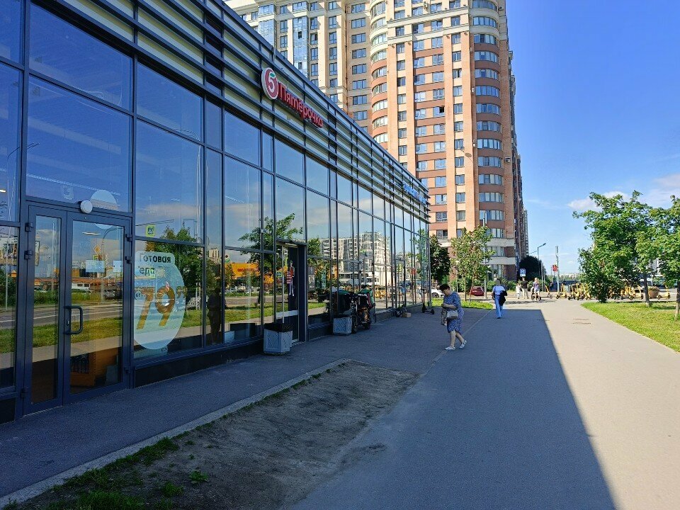 Süpermarket Pyatyorochka, Kudrovo, foto