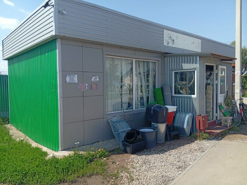 Ev temizlik ürünleri Magazin khoztovarov i bytovoy khimii, Ufa, foto