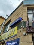 А2 beautybar (Karla Marksa Street No:40), güzellik salonu  Yekaterinburg'dan