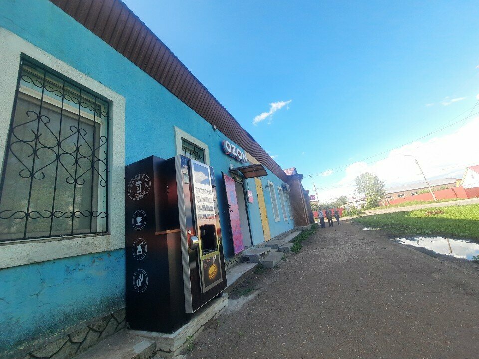 Al götür kahve Кофемат, Sterlitamak, foto