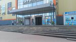 Lifehacker (Volgogradskaya Street No:71), kahve otomatı  Saransk'tan