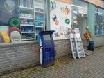 Paybox (Galaktiona Tabidze Street No:17), ödeme terminali  Batum'dan