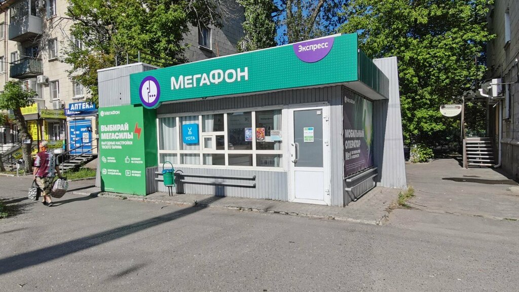GSM operatörleri Megafon - Yota, Volgograd, foto