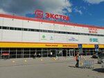 Почта России (Dagestanskaya ulitsa No:2), parsel otomatı  Ufa'dan