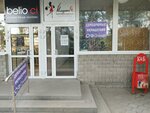 Серебро (ulitsa Marshala Eryomenko No:74), kuyumcular  Volgograd'dan