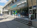 Proalfa-service Srl (strada Alba-Iulia No:75/17, Chisinau), sanayi kuruluşu  Kişinev'den