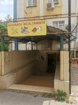 Reparatii Incaltaminte (strada Tudor Vladimirescu No:8/1, sectorul Rîșcani, Chisinau), kıyafet tamiri  Kişinev'den