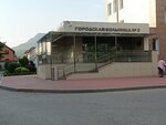 Будьте здоровы (ulitsa Admiralskogo No:6, Pyatigorsk), eczaneler  Pyatigorsk'tan