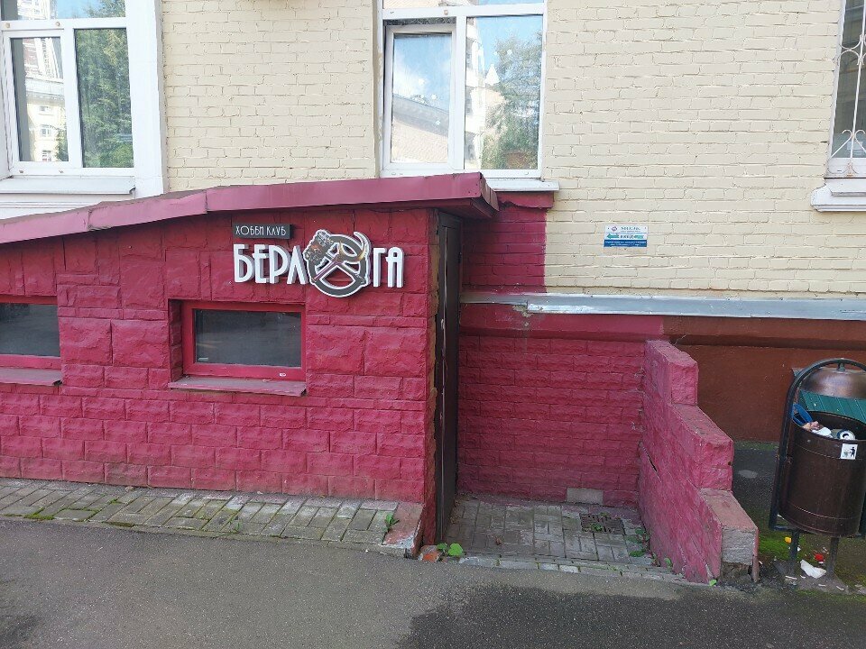 Telekomünikasyon kablolama sistemleri ТехСтандарт-С, Moskova, foto