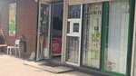 Магазин табачной продукции (Lastochkin Drive No:вл8с9), tütün, sigara mağazaları  Balaşiha'dan