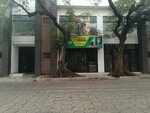Innova Hogar (Santa Cruz de la Sierra, Distrito Municipal 11, Avenida Isabel La Católica, 218), beyaz eşya mağazaları  Bolivya'dan