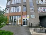 Brovolog (ulitsa Botkina No:2А), kaş ve kirpik salonu  Kaliningrad'dan