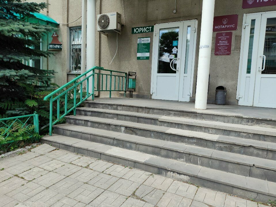 Emlak ofisi Артсити, Pyatigorsk, foto