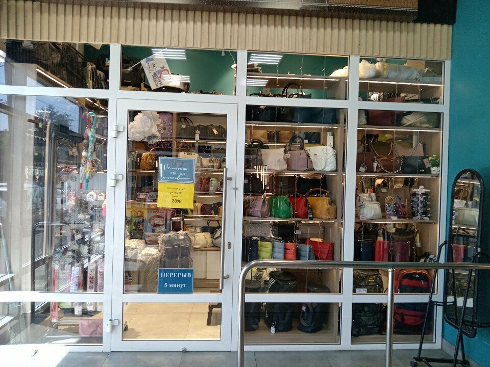 Çanta ve valiz mağazaları Magazin sumok i kozhgalanterei, Irkutsk, foto