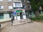 Позитум (ulitsa Nagumanova No:56Г), psikolojik yardım merkezleri  Sterlitamak'tan
