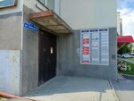 Тюменская Компьютерная Компания (Taymyrskaya ulitsa No:72), bilgisayar mağazaları  Tiumen'den