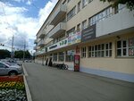 АйТи Эксперт 66 (Kultury Street No:2), bilişim firmaları  Yekaterinburg'dan