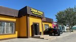 Zhanfud (Jeltoqsan kóshesi No:12, Jalaǵash aýyly), fast food  Kızılorda eyaletinden