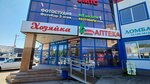 Ремонт телефонов (Gagarina Street No:27Б), bilgisayar teknik servisleri  Izhevsk'ten