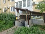 Мега Ритейл Групп (Borisa Pupko Street No:8), firma açılışı ve tasfiye işlemleri  Novorossiysk'ten
